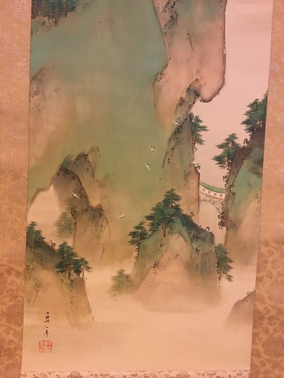 川村曼舟 蓬莱山|古美術・掛け軸の販売・買取・鑑定-松本松栄堂 川村曼舟 蓬莱山|古美術・掛け軸の販売・買取・鑑定-松本松栄堂