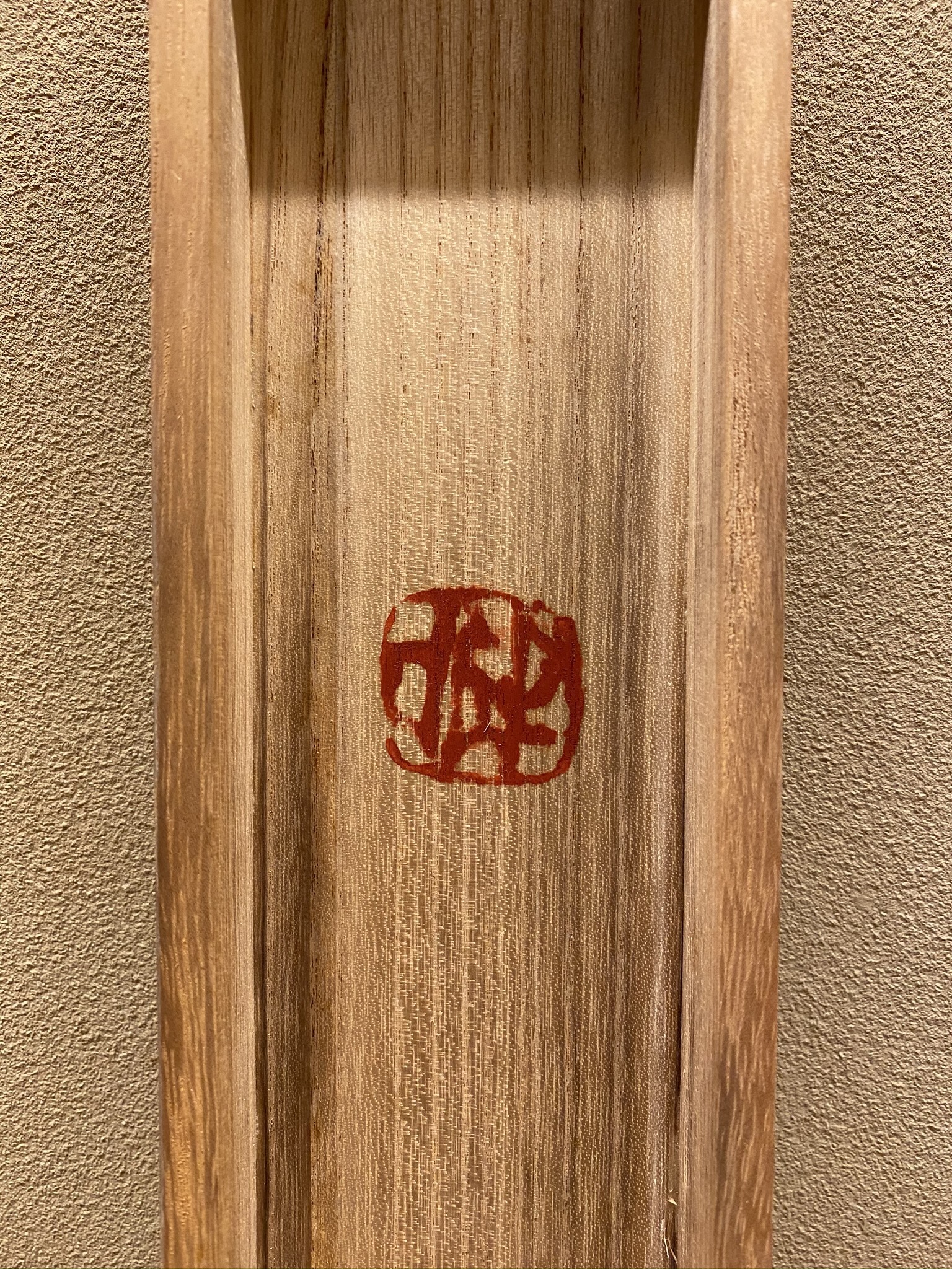 Yanagi Muneyoshi Calligraphy ｜Matsumoto Shoeido | Japanese Paintings ...