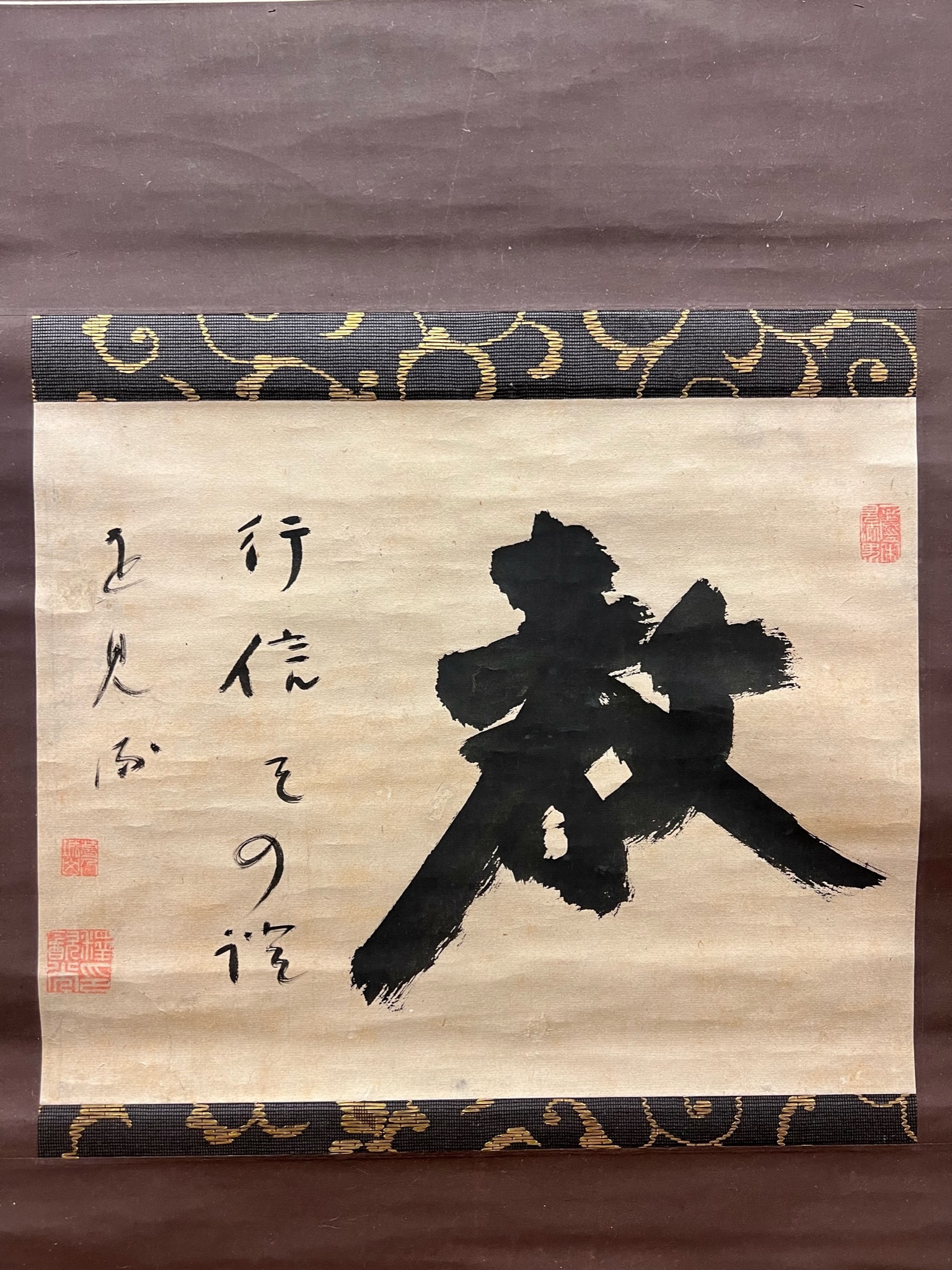Jiun Onko Calligraphy ｜Matsumoto Shoeido | Japanese Paintings and ...