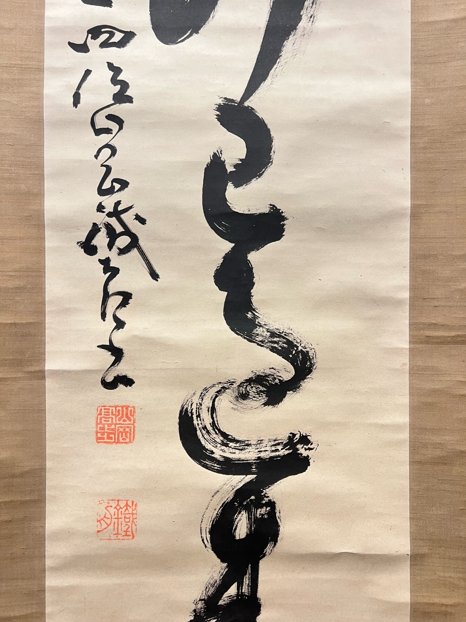 Yamaoka Tesshu Calligraphy ｜Matsumoto Shoeido | Japanese Paintings and ...